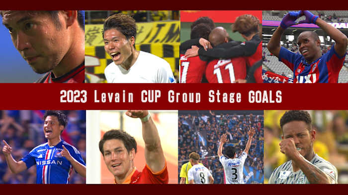 2023JリーグYBCルヴァンカップGSゴール集 - J:COM STREAM