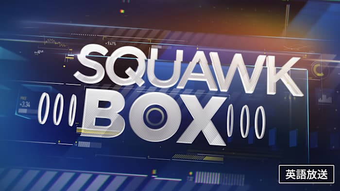 US Squawk Box - J:COM STREAM
