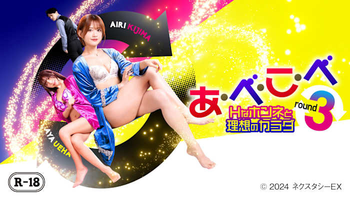 J:COM STREAM 視聴サイト